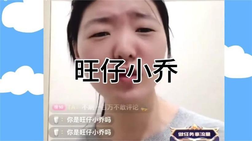 虎牙旺仔直播图标
