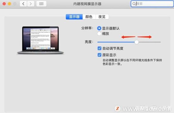 苹果电脑怎么不熄屏图标