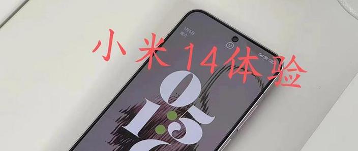 小米14专业相机参数用法介绍图标