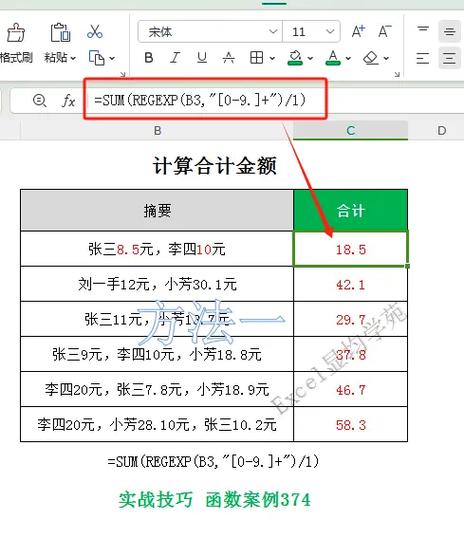 有合计有小计嘛图标
