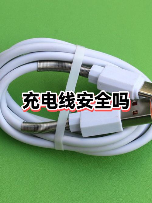 充电线发黄还能用吗截图