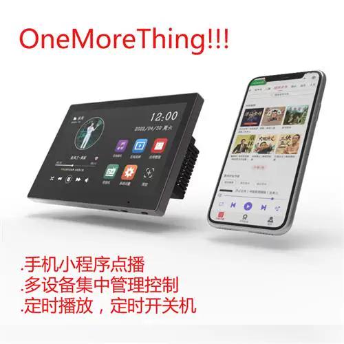 wifi音响连接手机播放音乐截图