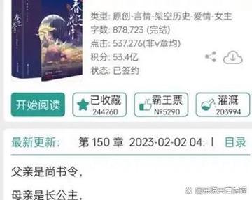 类似贵女明珠的甜宠文图标