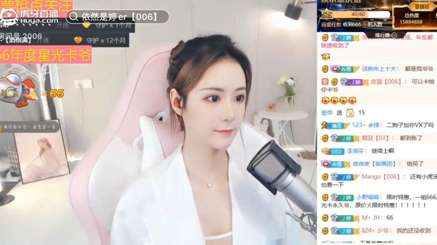 虎牙满16周岁可以直播吗图标