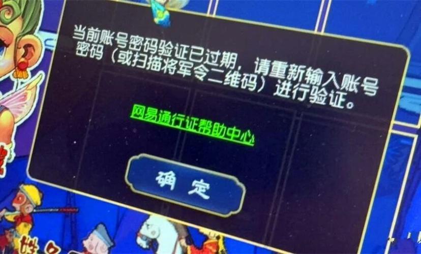 梦幻西游二维码登录不了图标