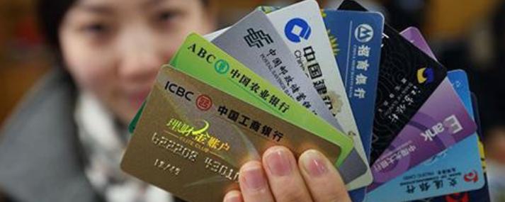 公积金都是建行卡吗截图
