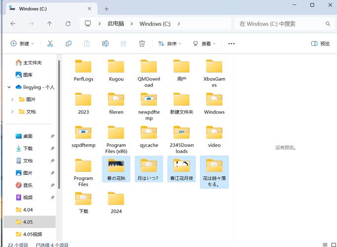 ipad百度云文件夹