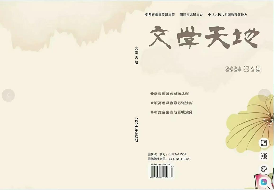 小说app客户端图标