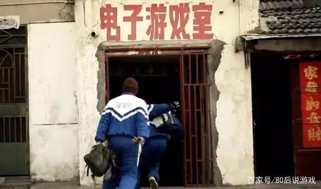 九十年代游戏厅里的故事图标
