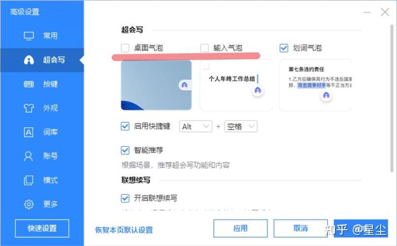 百度ai写作助手入口图标