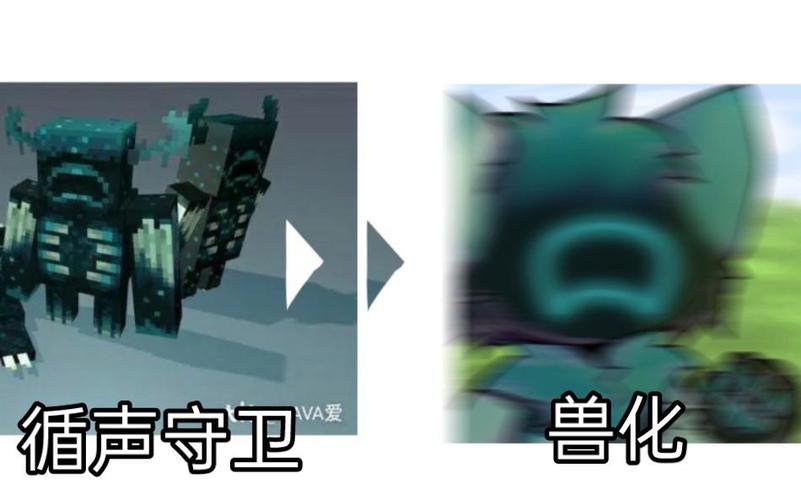 我的世界兽化模组图标