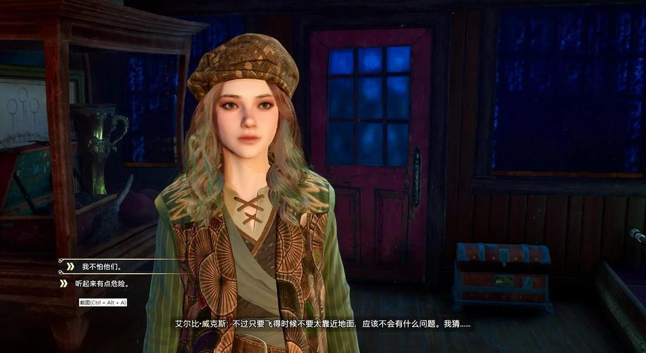 霍格沃兹之遗果体mod