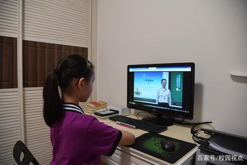 国家中小学云课堂网课图标