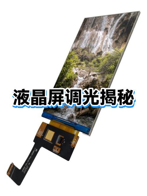 联想如何调节电脑屏幕亮度图标
