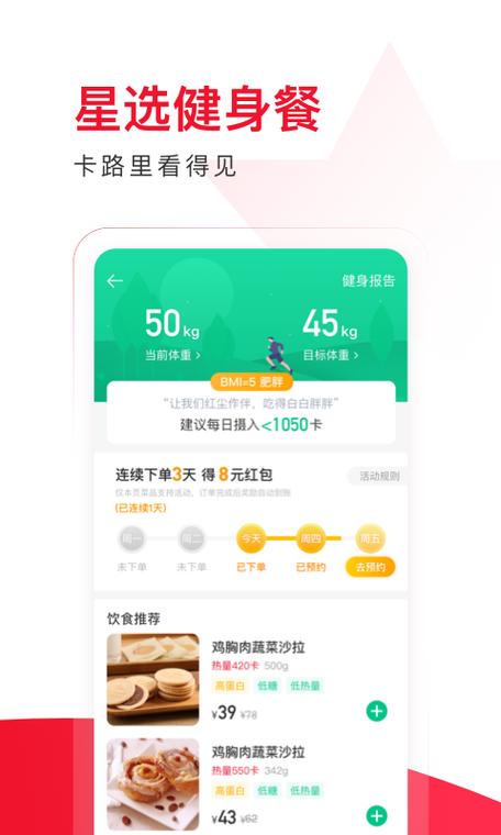 电话显示饿了吗X星选图标