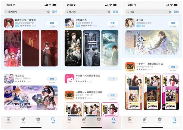 橙光游戏app官网入口图标