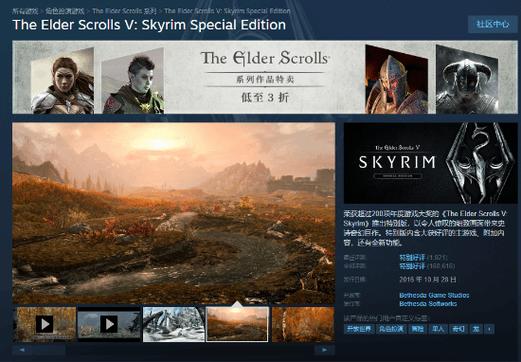 老滚5skyrim启动不了截图