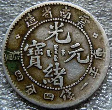 库币的图片及价格表图标
