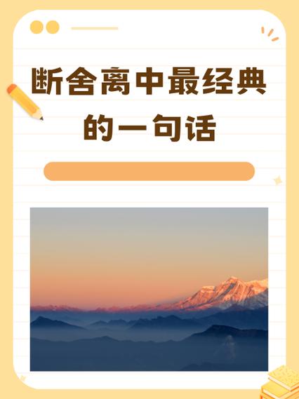 王者荣耀如何删除游戏好友关系图标