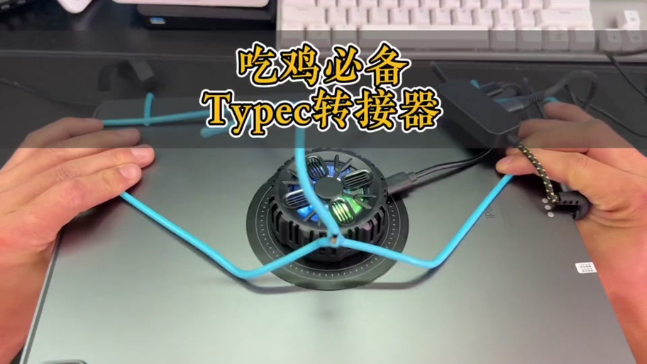7.1声道耳机怎么设置图标