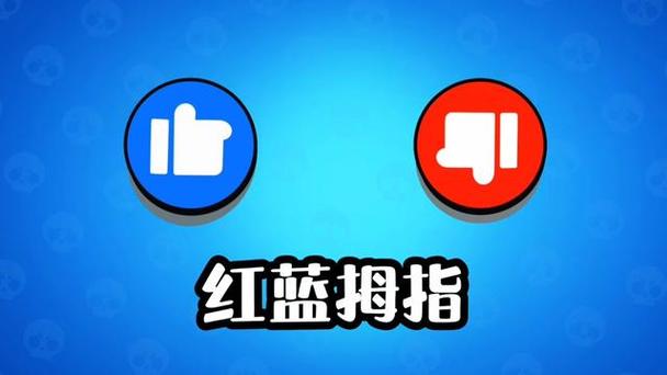 红手指安装软件图标