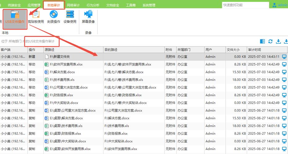 VIVO怎么查找卸载过的软件图标