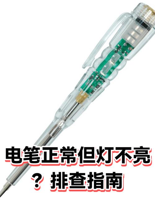 闪光灯不亮了怎么回事图标