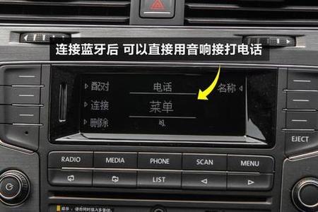 蓝牙提示请使用对应的应用连接图标