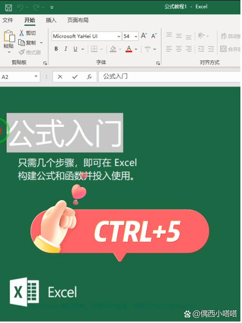 取消删除线快捷键ctrl加什么图标