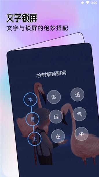 oppo手机透明主题怎么设置图标