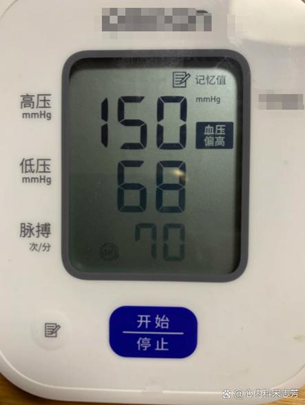 血压110到150截图