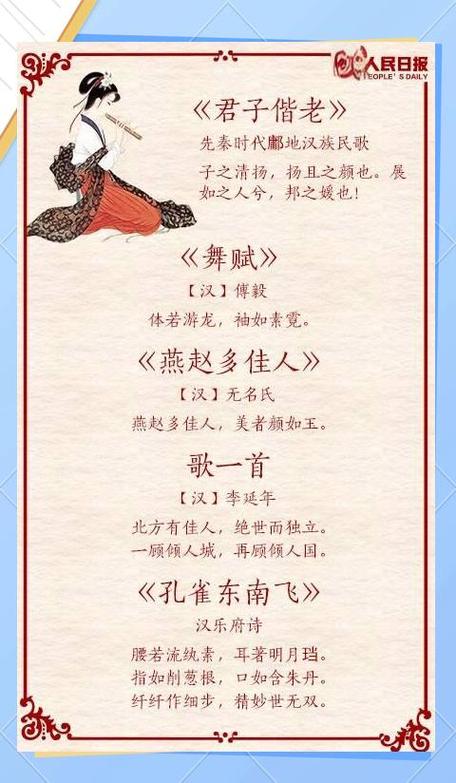 赞美极品的词图标