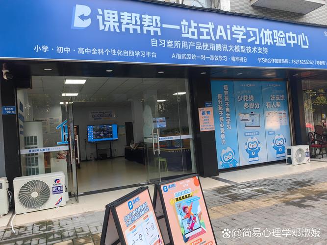 帮帮堂培训公司靠谱吗图标