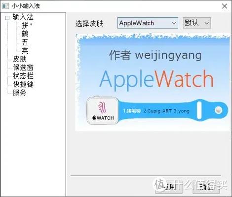 自由收藏卸载了影响使用吗图标