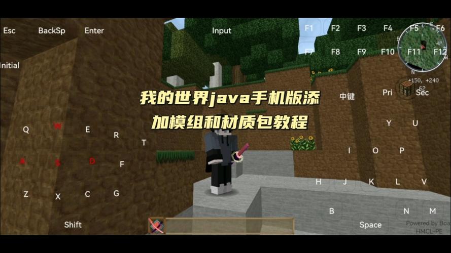 我的世界hmcl怎么加整合包图标