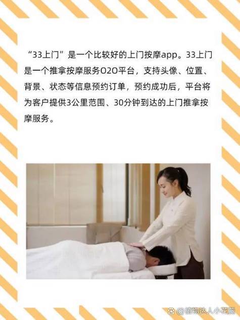 上门安装哪个平台好截图