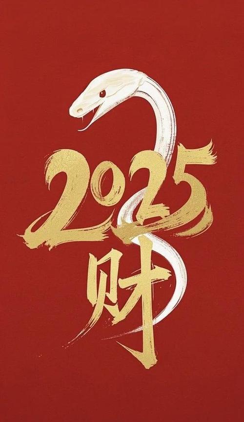 迎财网是干什么的图标