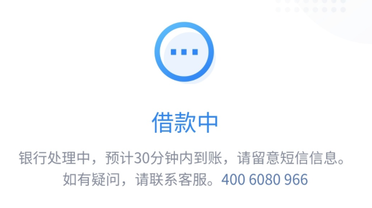 滴水贷是什么意思图标