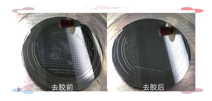 用什么除胶最好的方法图标