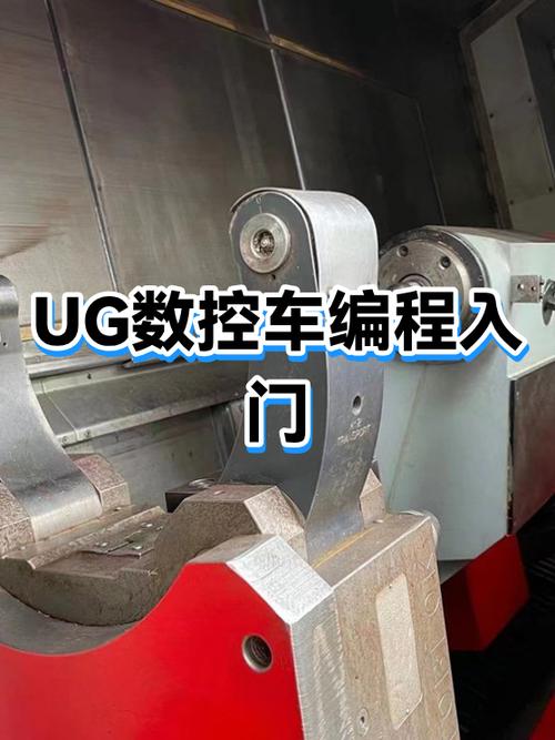 数控车床用ug自动编程图标