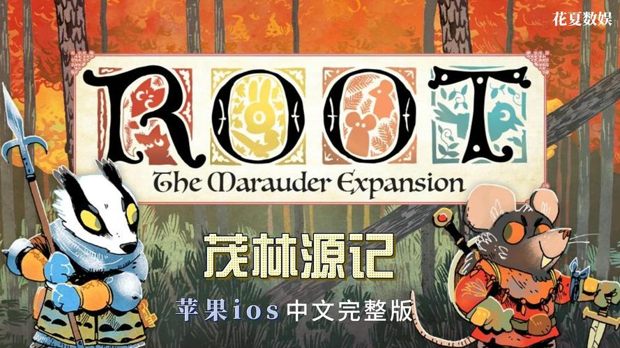 电影《森林旧识3》在线观看图标