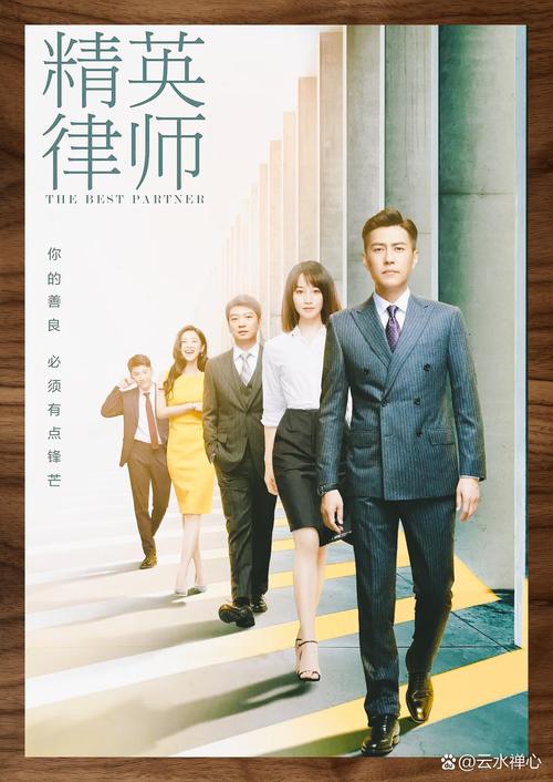 精英律师:全能律政天才图标