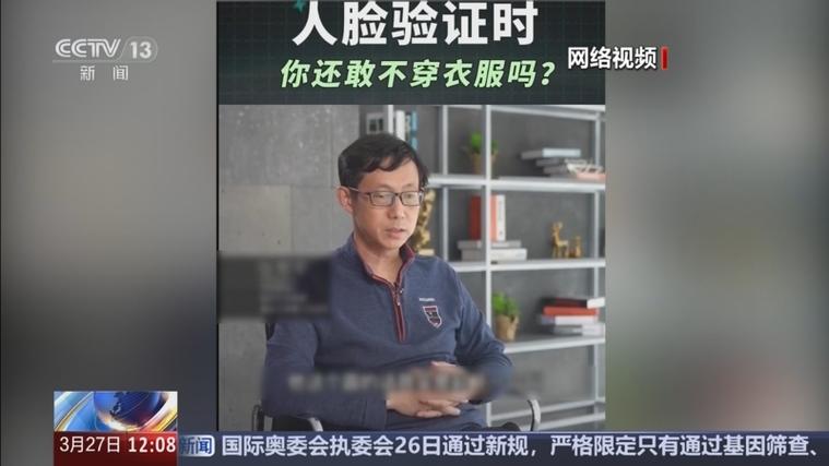 人脸识别是前置摄像头图标