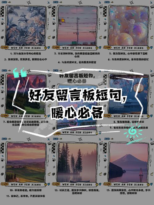 怎么找回qq留言板删掉的留言截图