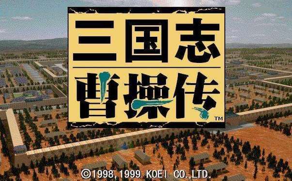 曹魏传手机版修改器图标