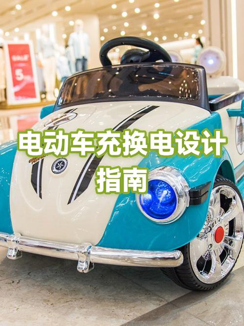 换电电动车可以改成普通电动车吗截图
