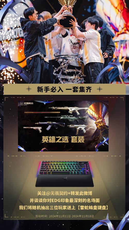 佐罗和首领哪个好图标