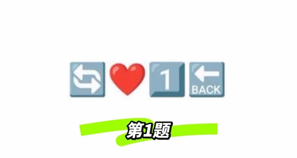猜歌题目和答案大全图标