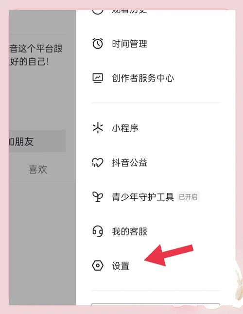 天涯小号批发图标
