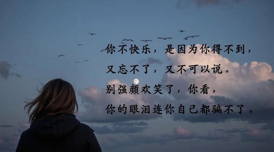 伤感的句子 心累图标